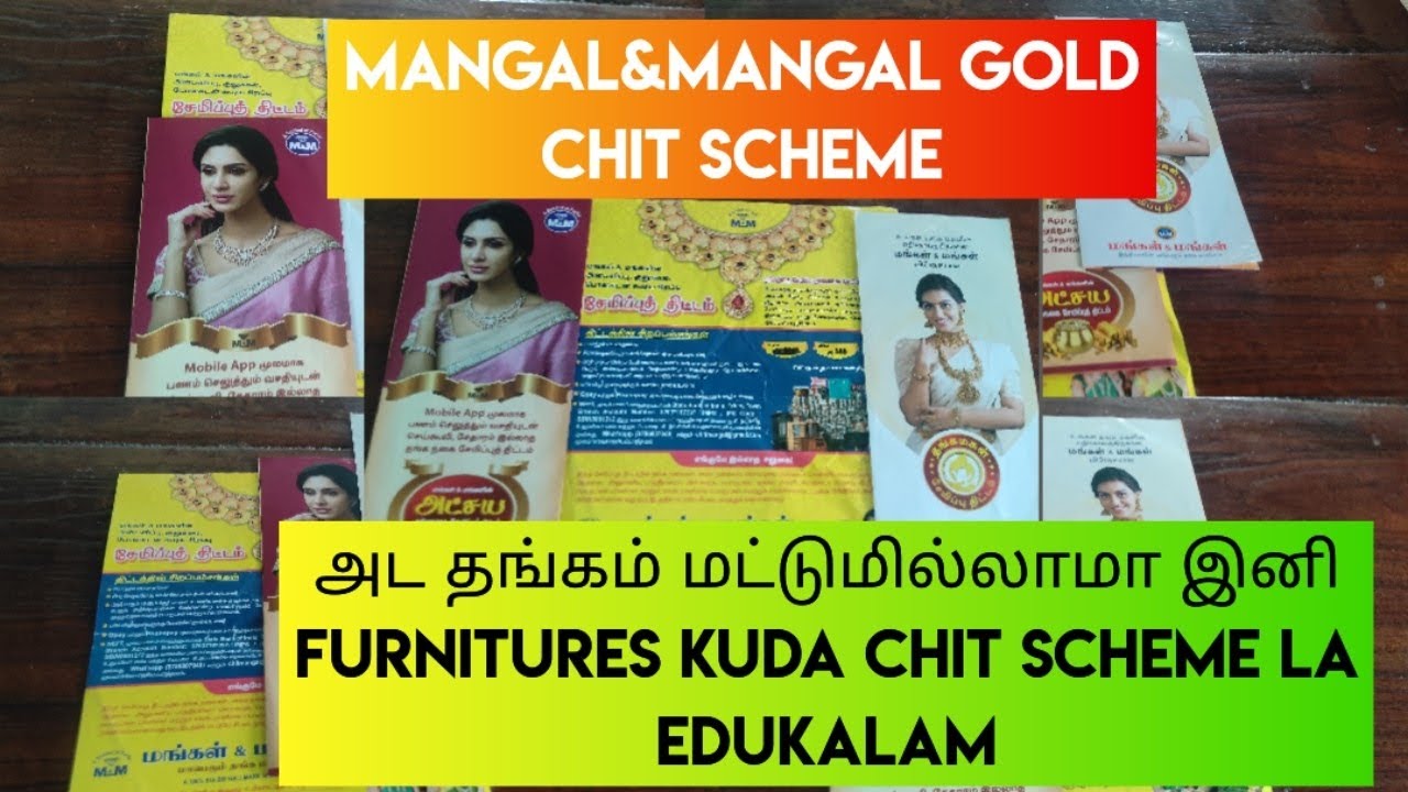 TRICHY MANGAL&MANGAL GOLD CHIT SCHEME DETAILS | 3 TYPES OF SCHEMES ...