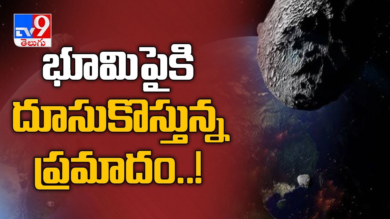 NASA warns of huge asteroid approaching Earth on July 24 - TV9 - YouTube