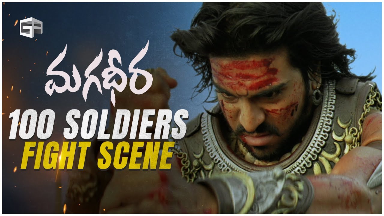 Magadheera | 100 Soldiers Action Scene | Ram Charan, Kajal Aggarwal ...