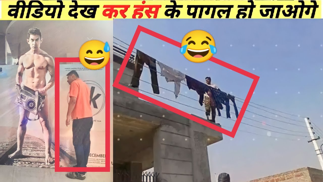 🤣🤣Funny memes caught on camera | Memes | Funny Videos || TAPDEVABILITY ...
