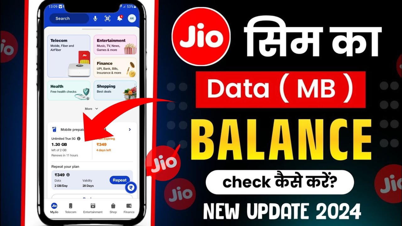 Jio ka mb data kaise check kare 2024 | Jio ki mb kaise check kare | jio ...