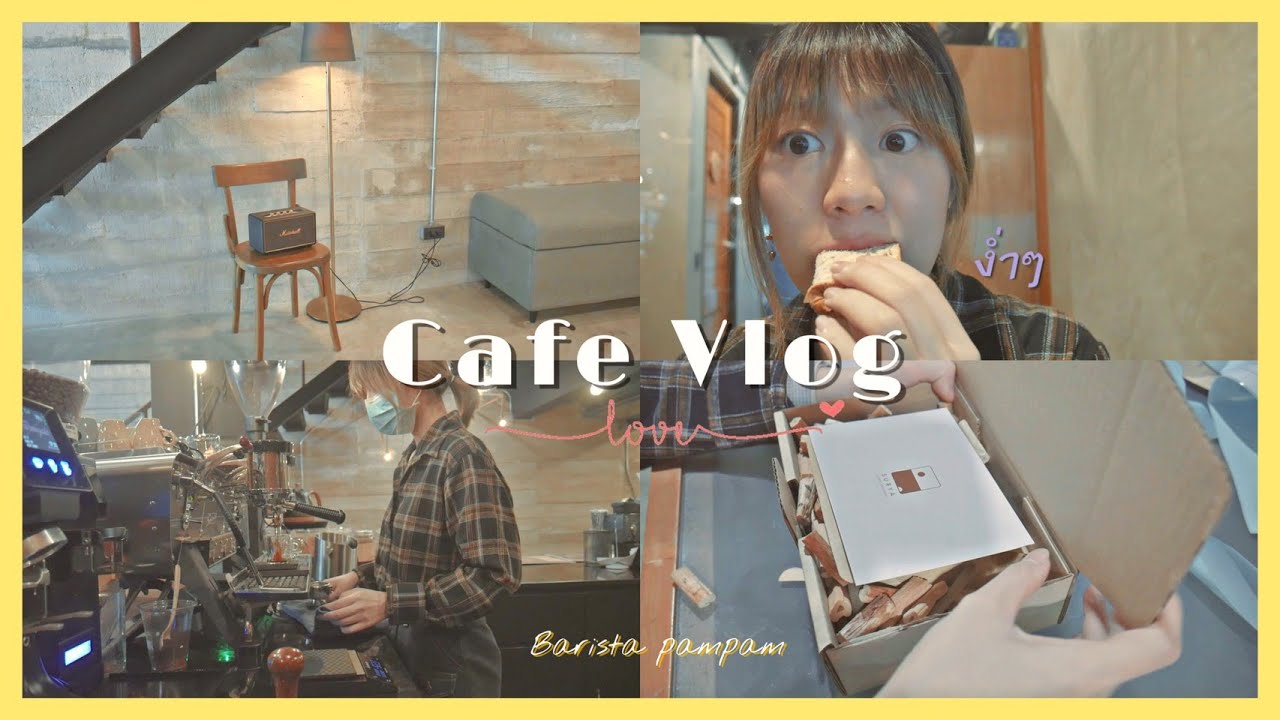 Cafe Vlog #1 | 🥞🧸 1 วันทำอะไรบ้าง,ชงกาแฟ,พาไปดูมุมถ่ายรูป | By barista ...