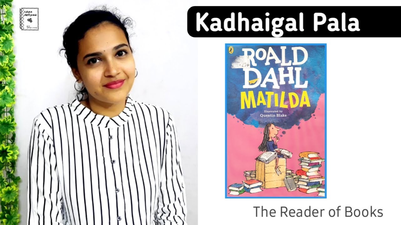 Matilda full story | Roald Dahl | summary | Kadhaigal Pala - YouTube