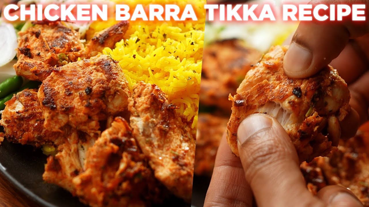 Easy Chicken Barra Tikka & Taher Rice Recipe - YouTube
