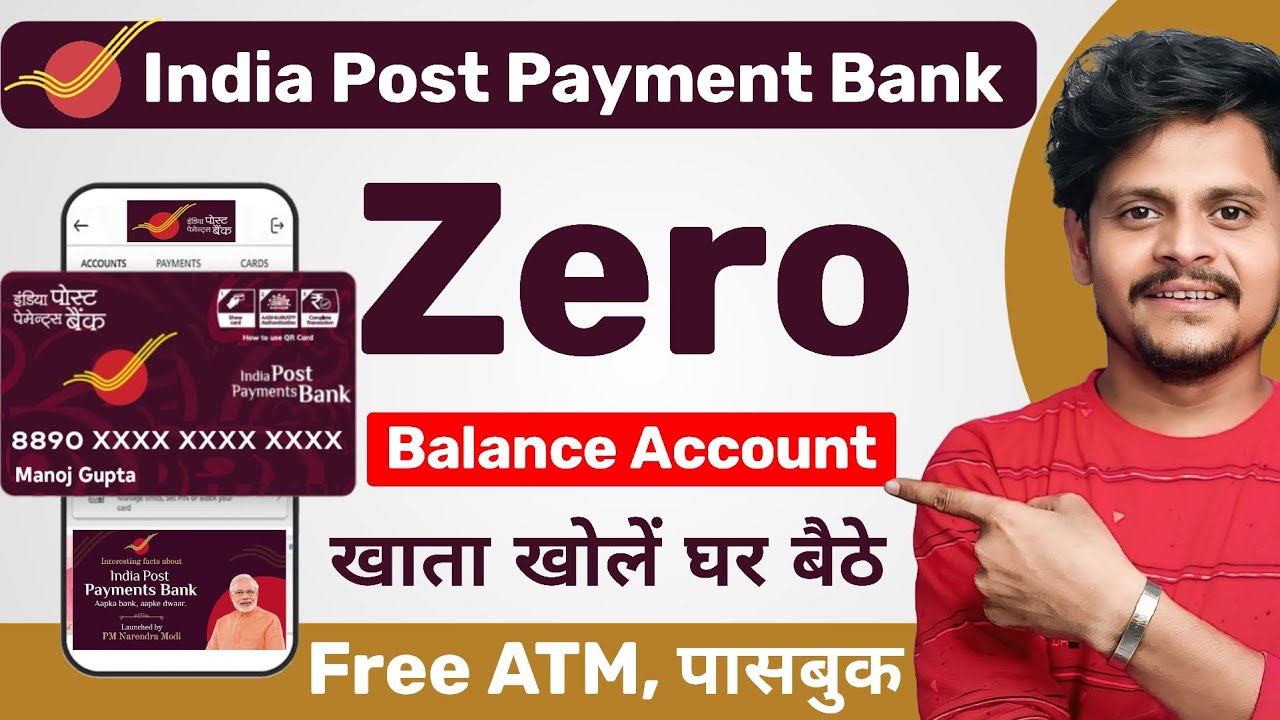 india post payment bank account opening online | india post payment ...
