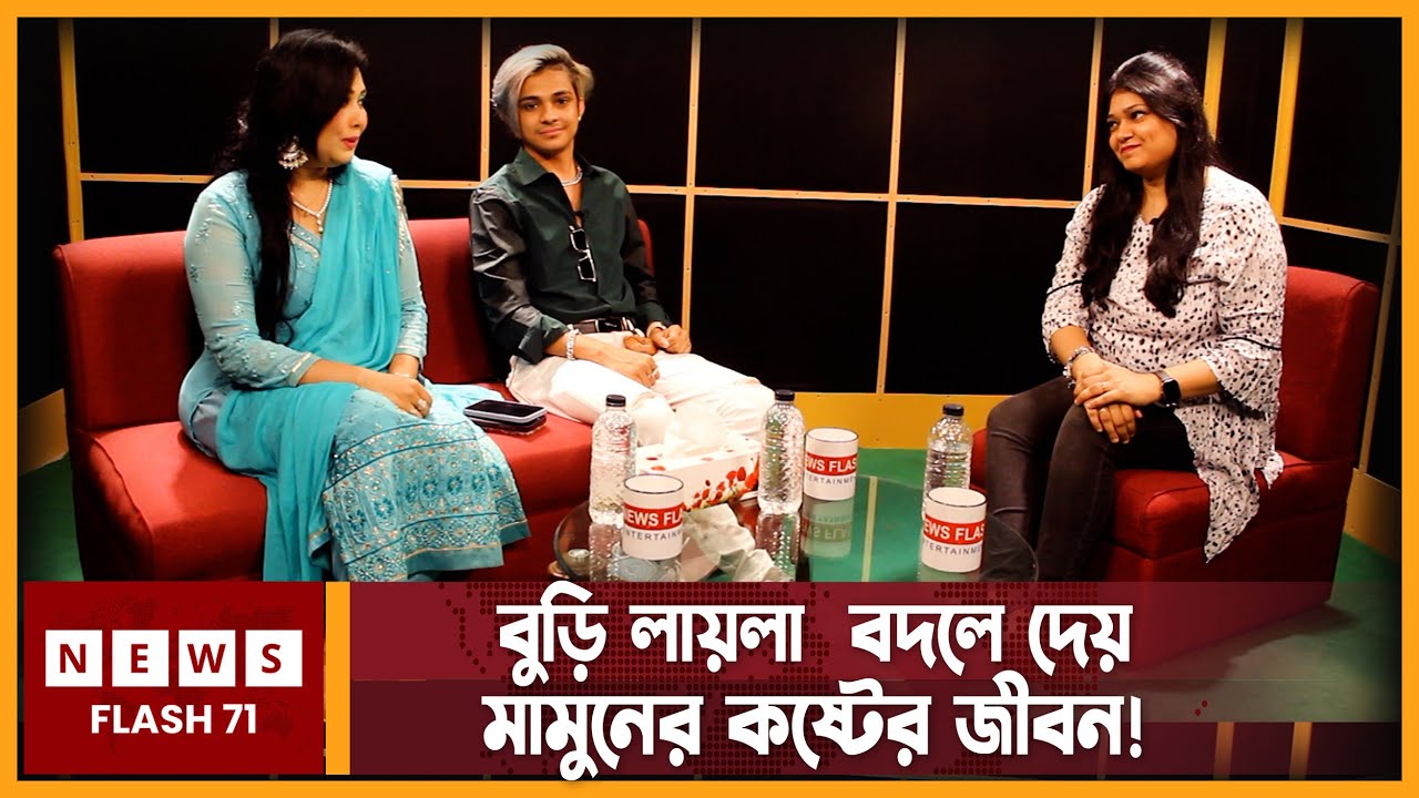 সুগার বেবি হওয়ার কারণ জানালেন প্রিন্স মামুন | Prince mamun | Blue ...