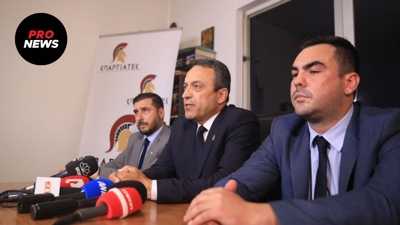 Κ.Χρυσόγονος για «Σπαρτιάτες»: «Υπάρχει ζήτημα υποκρυπτόμενης ηγεσίας ...