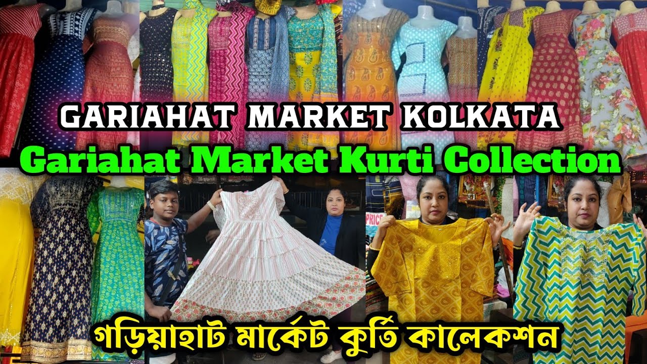 Gariahat Market Kurti Collection | Gariahat Kurti Collection | Gariahat ...