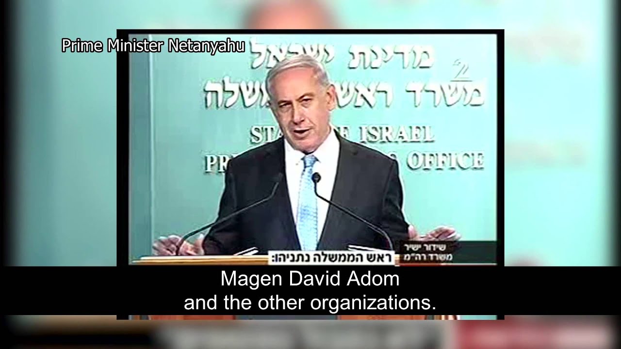 Magen David Adom appreciation for MDA workers and volunteers - YouTube