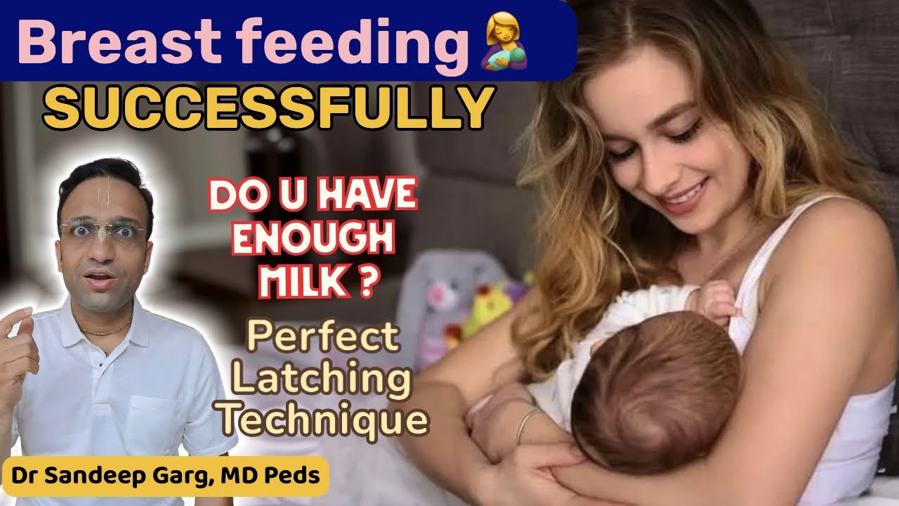 Be a Successful Breastfeeding Mother| Learn Latching| Do u have enough ...
