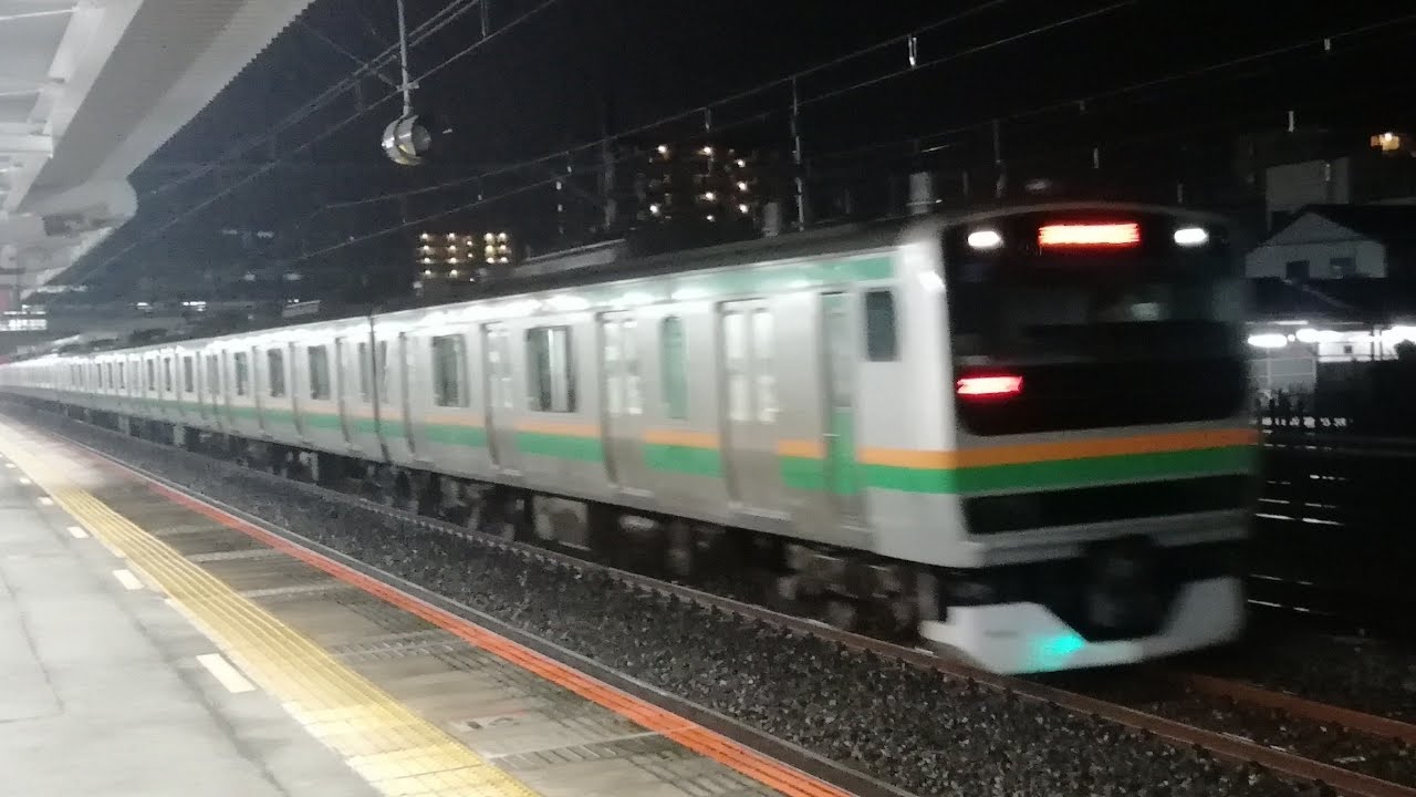 【JR東日本】高崎線E231系1000番台(15両) 鴻巣駅発車 - YouTube