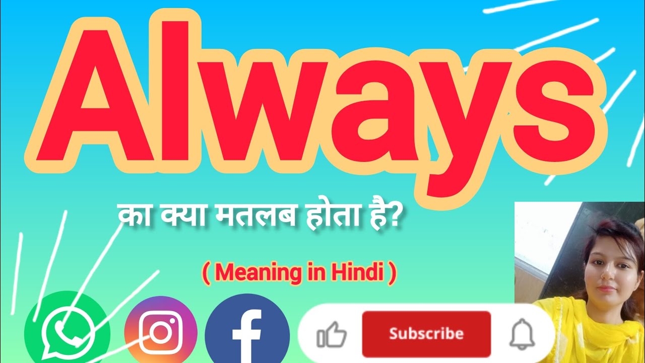 Always meaning in Hindi Always ko hindi m kya khte h Always ka matlb ...