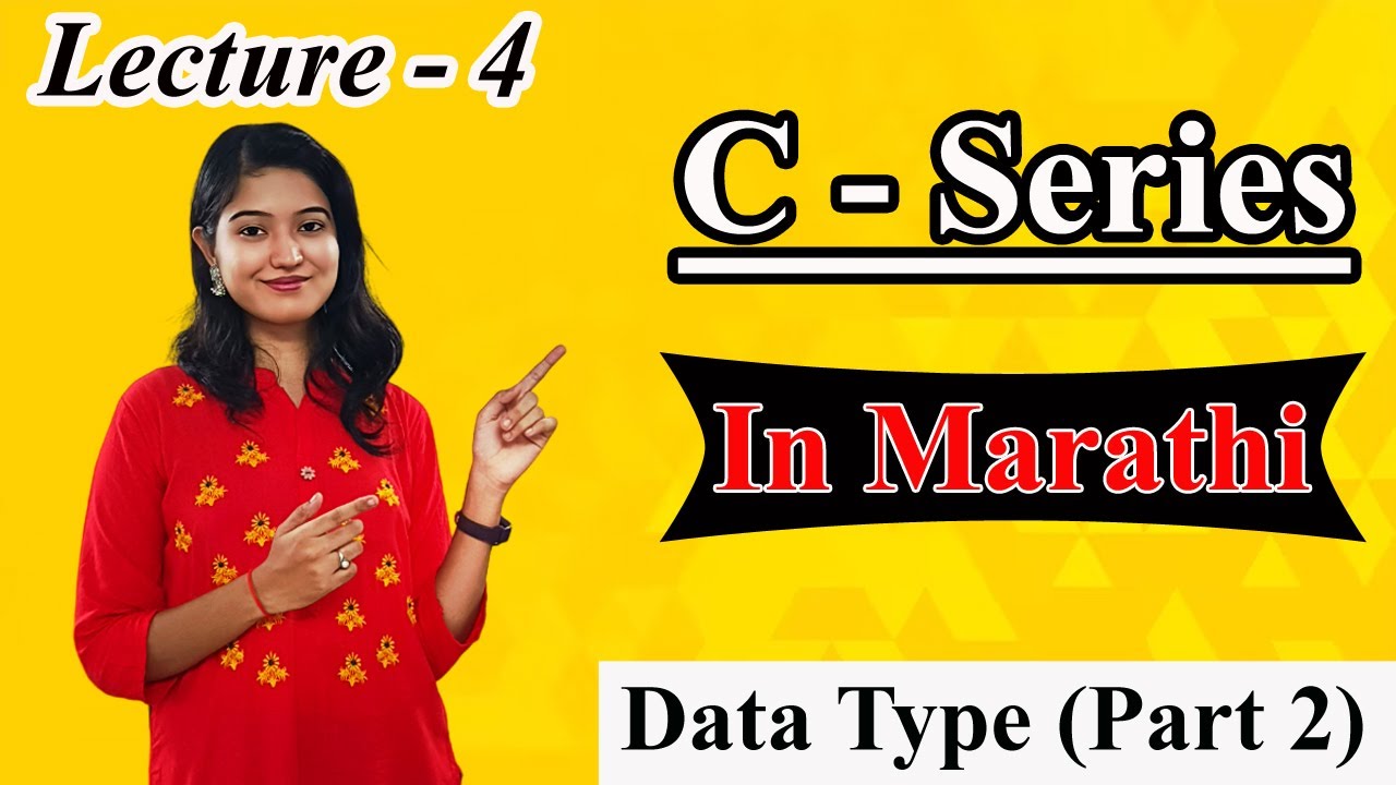 What Is Data Type Part 2 Lecture 4 Data Type In C C Language In Marathi Coding Point
