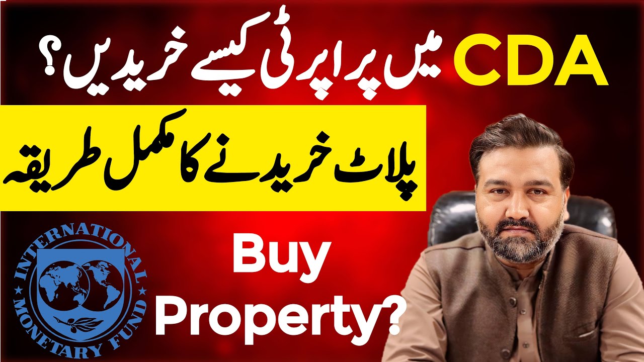 Ultimate Guide To Buying A Plot In Cda Rana Waqas Youtube 8310