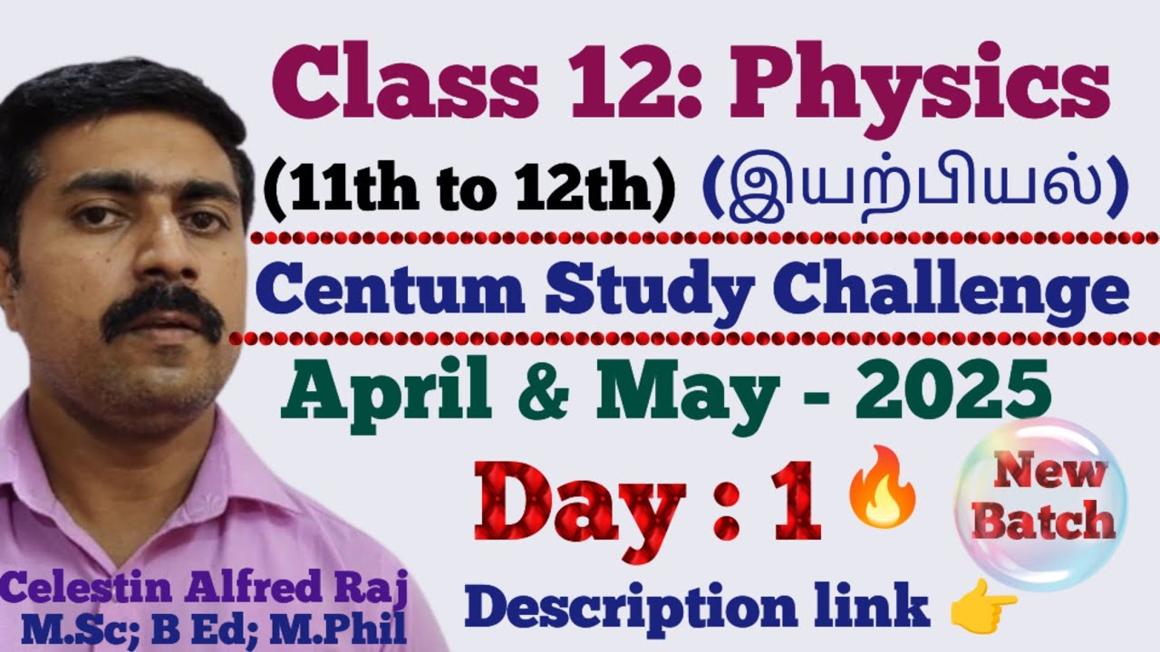 12 Physics|Day 1|April & May Month Centum Challenge-2025🔥| sky physics ...