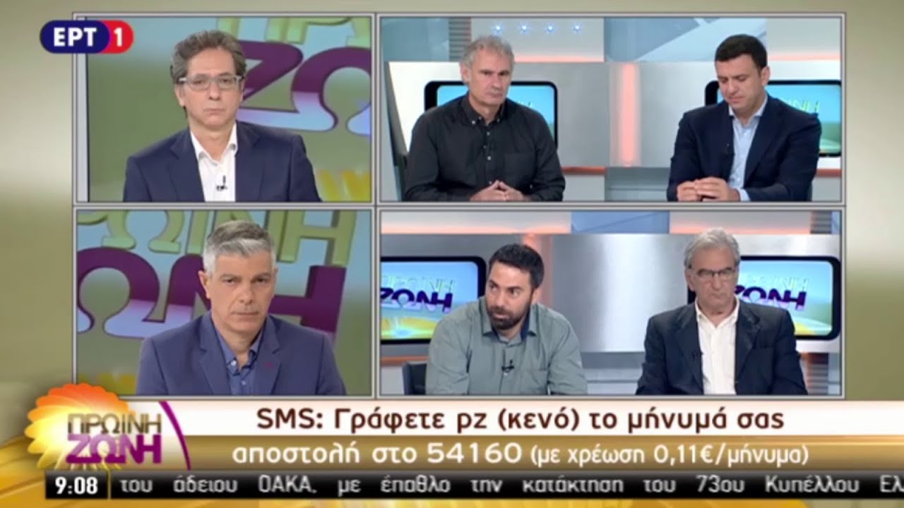 ΠΑΡΕΜΒΑΣΗ ΤΟΥ Θ. ΧΙΩΝΗ ΣΤΗΝ ΕΡΤ1 - YouTube