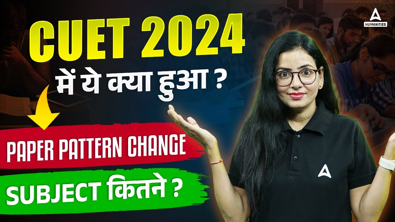 CUET 2024 Latest Update😱| Exam Pattern, Exam Syllabus Change ? - YouTube