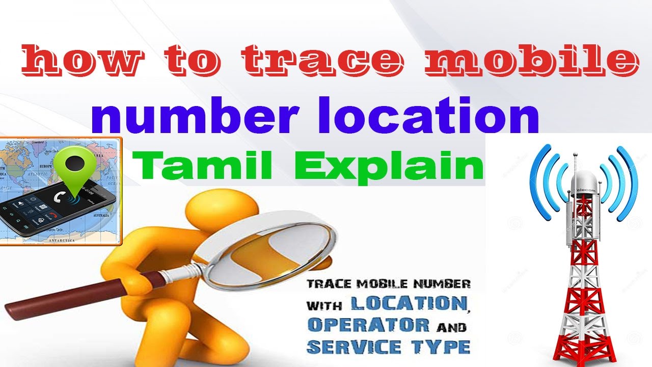 How To Trace Mobile Number Location Tamil YouTube how-to-trace-mobile-number-location-tamil-youtube