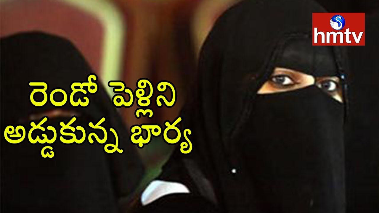 Muslim Woman Stops Husband's Second Marriage at Old City | HMTV - YouTube