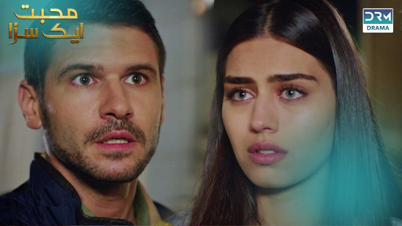 Tumhari Wajah Se Noor Bacha Maar Gaya 😭 | Never Let Go | UA2N - YouTube