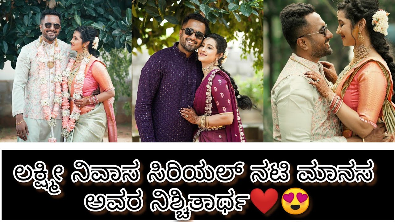 Manasa manohar got engaged with Pritham 😍 || Lakshmi nivasa serial ...