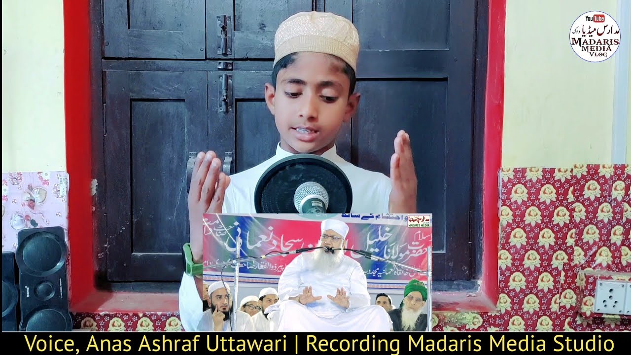 मोलाना सज्जाद नोमानी पर खूबसूरत नजम | Voice Anas Ashraf Uttawari ...