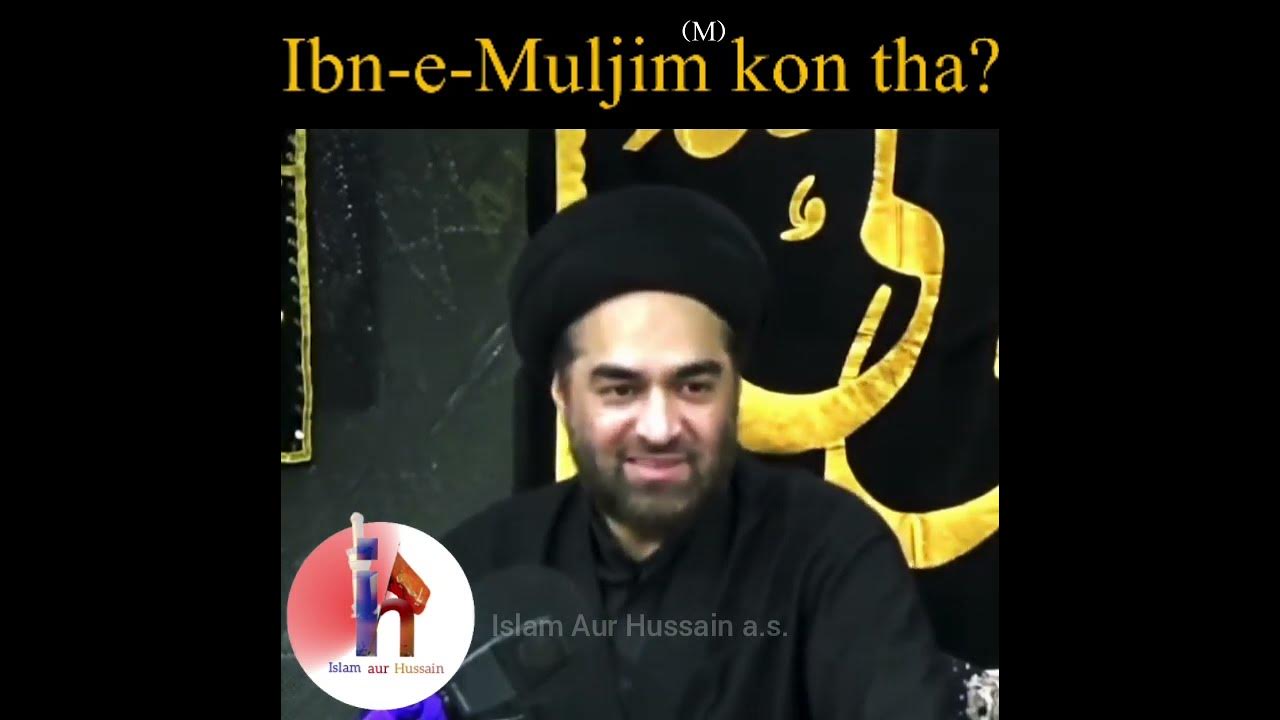 Ibn-e-Muljim (m) kon tha ? | 19 Ramzan status | Imam Ali status - YouTube