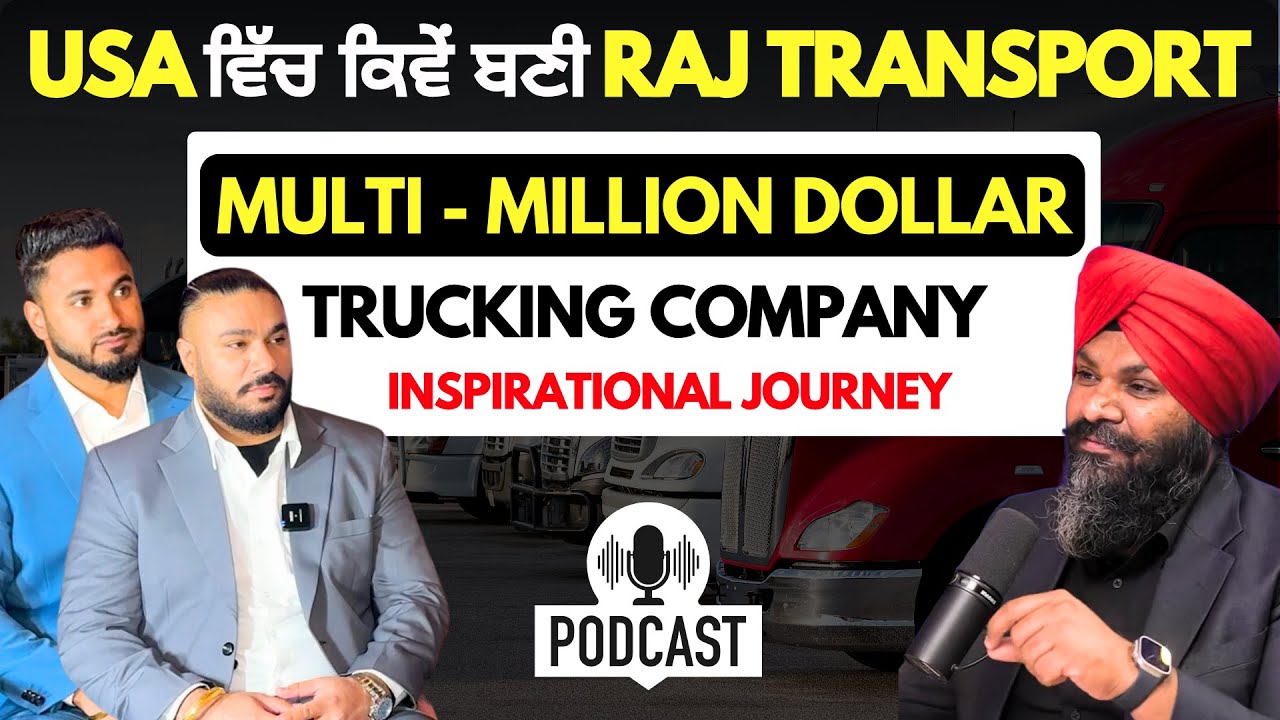ਕਿਵੇਂ ਬਣੀ USA ਵਿੱਚ Raj Transport | Multi-Million Dollar Trucking ...