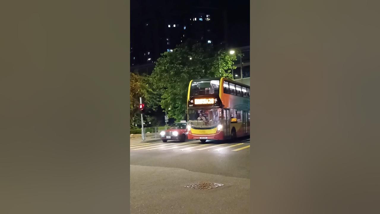 UN657 Cityflyer 城巴機場快線 MMC 6807 行走A28尾班車 #bus #citybus #cityflyer #6807 #a28 - YouTube