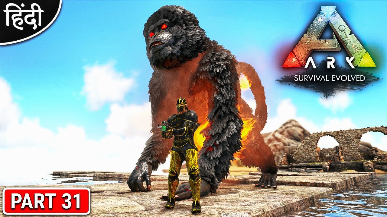 TAMING DEMONIC MESOPITHECUS : PRIMAL FEAR : अरे भाई ये क्या हो गया ...