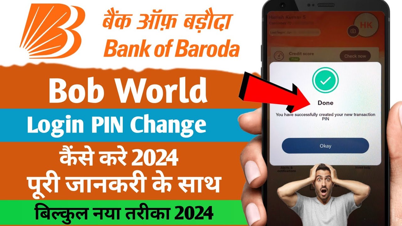 bob world login pin change kaise kare | how to change login pin bob ...