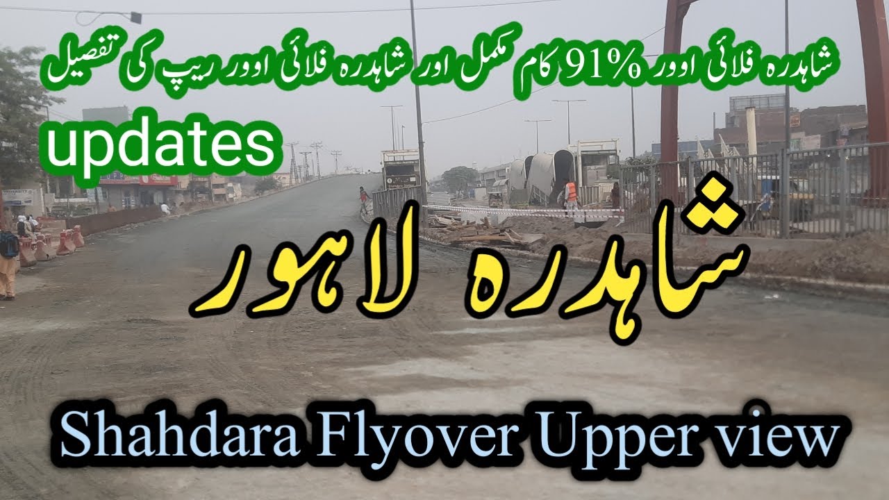 Shahdara Flyover Ramp Detail Update | Shahdara Flyover Latest complete ...