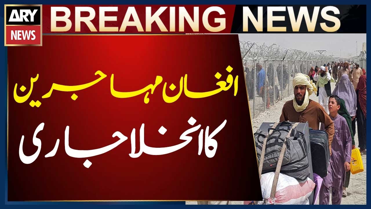 Pak Army and Govt ensure dignified and safe repatriation of afghan ...