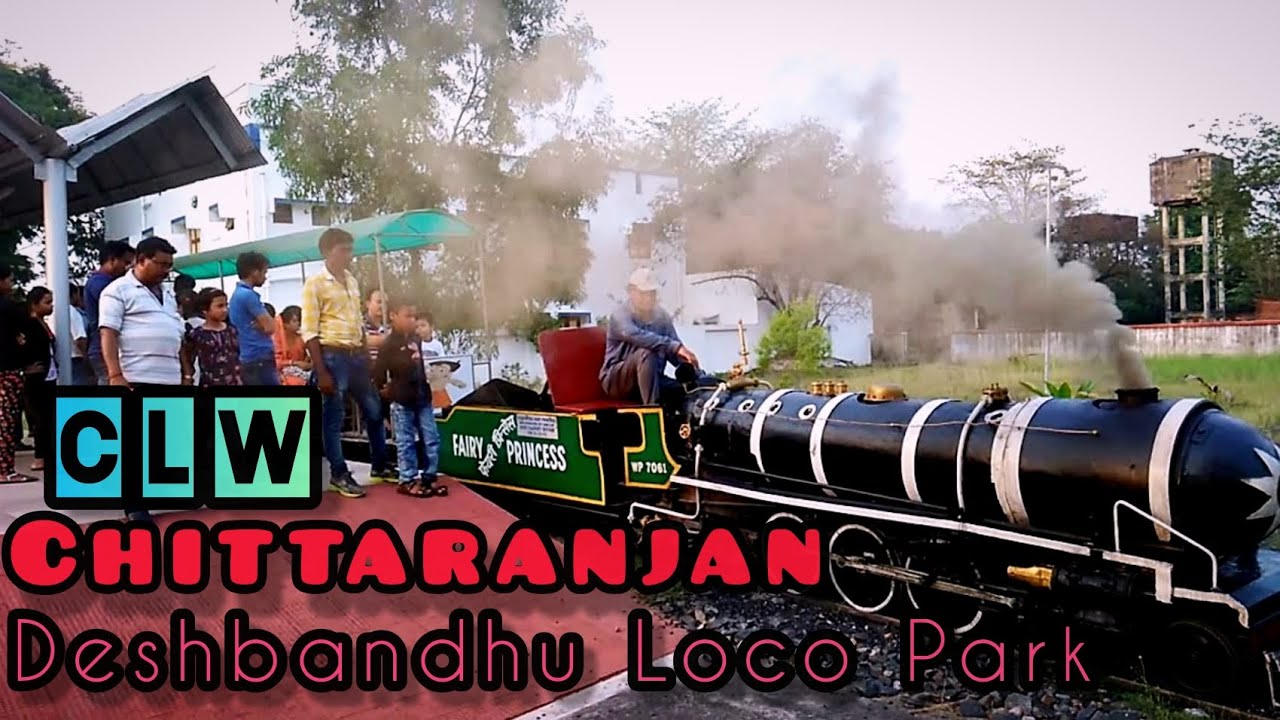 Deshbandhu Loco Park || Chittaranjan || #vlogs 😅 - YouTube