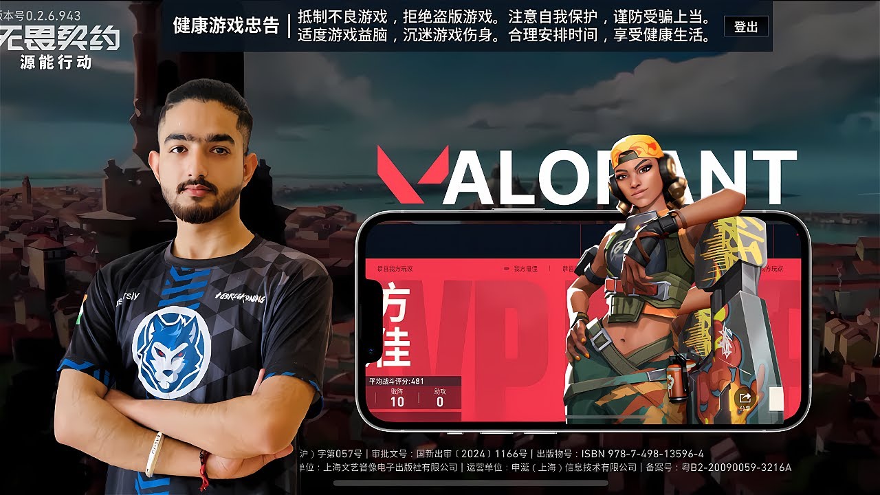 Valorant Mobile Live | Road to 2K Subs | [ Valo Mobile ] Gameplay & Pro ...