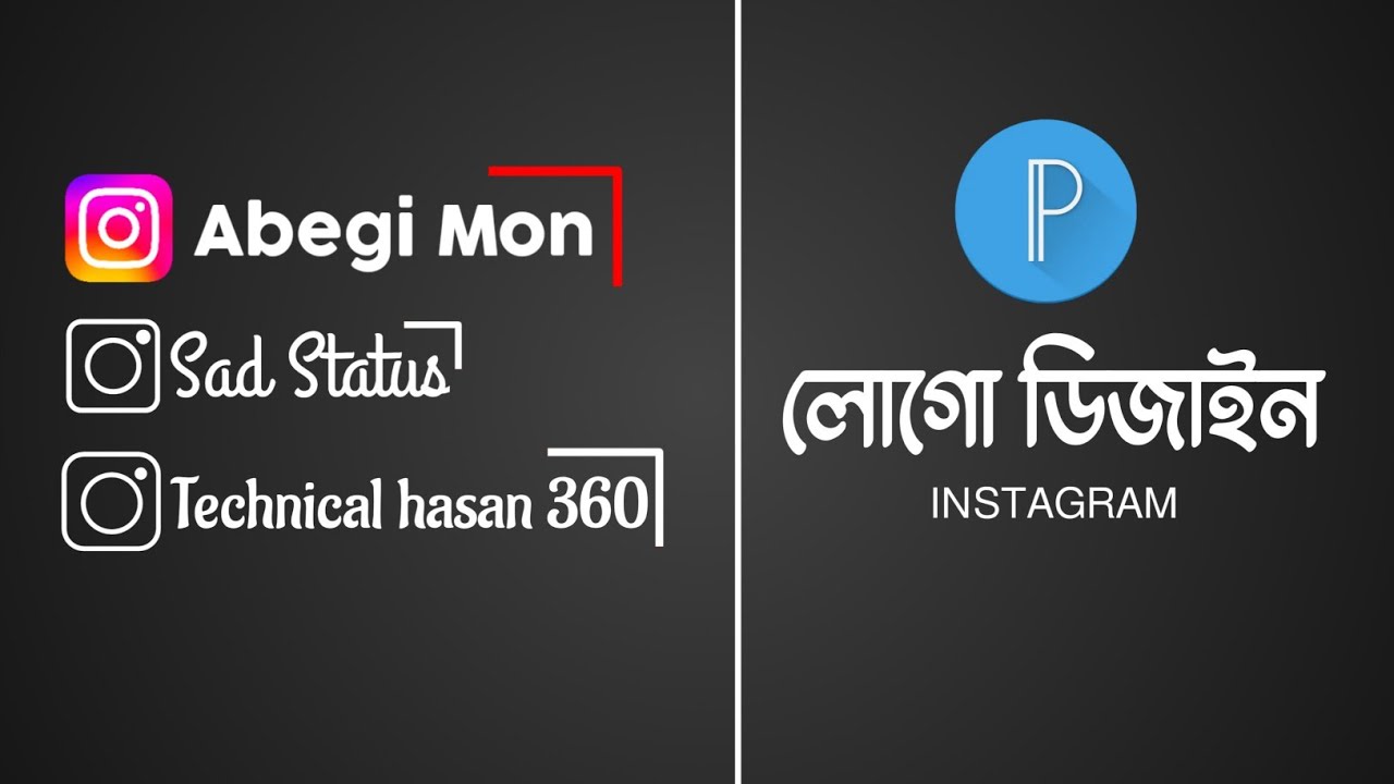 New Png watermark Logo editing || Instagram Status Video logo design ...