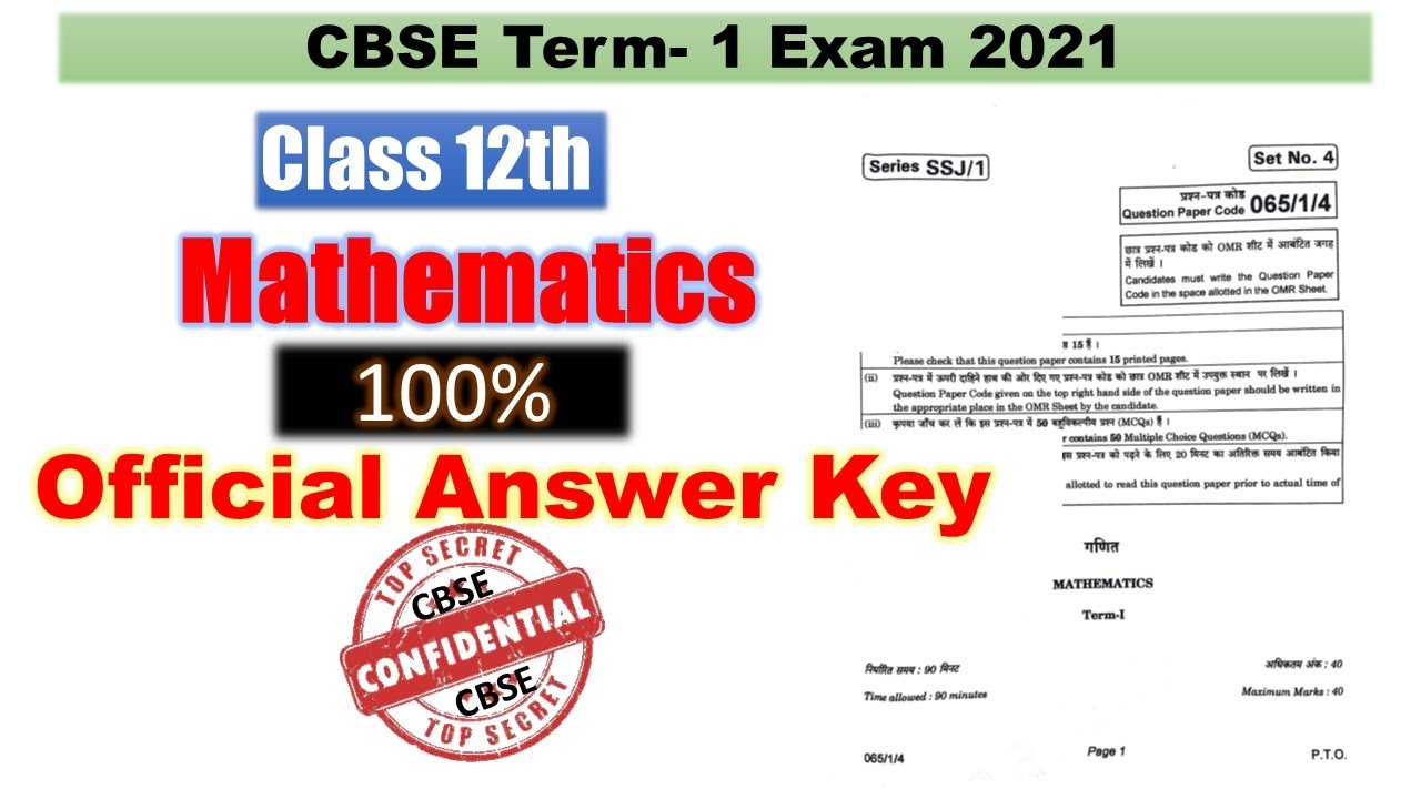 Mathematics | Answer Key | Class 12 Term 1 | Official Answer Key | CBSE ...