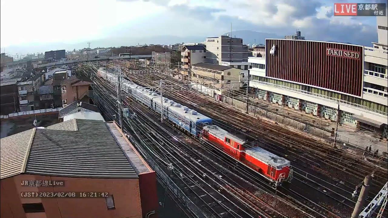 2023/02/08 DD51+12系X5+DD51 - YouTube