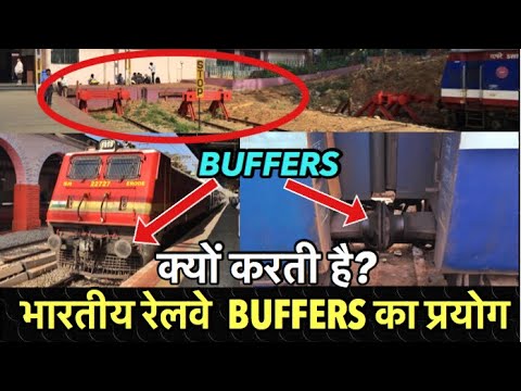 Why Indian Railways uses BUFFERS || safety stop - YouTube