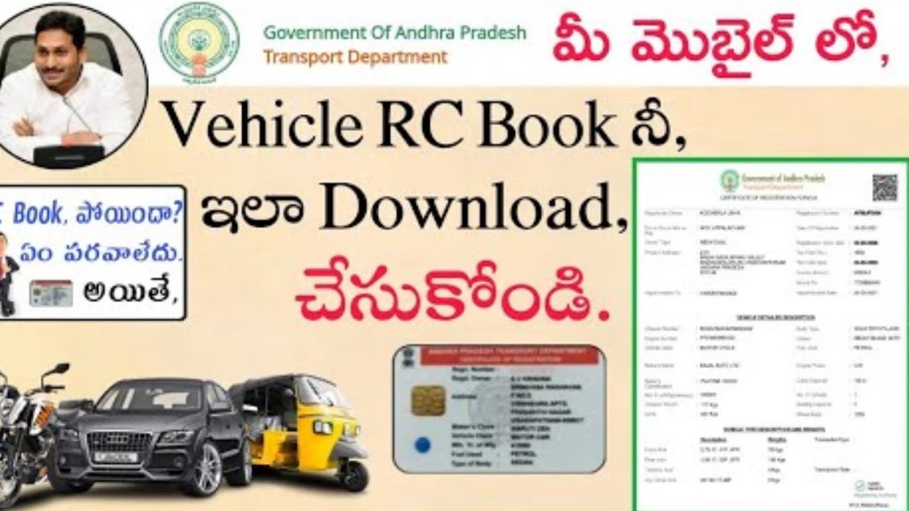 How to Download a bike & Car RC Copy & licence, More &. .. Digi locker ...