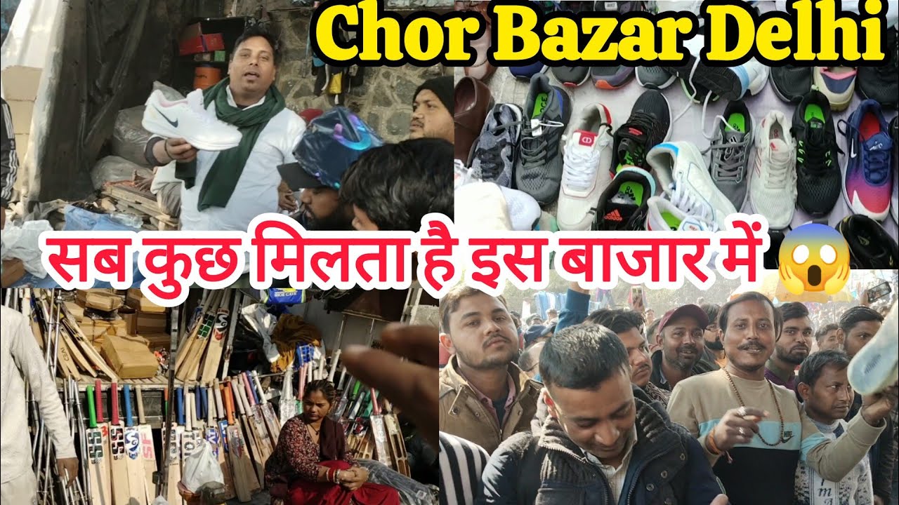 Chor Bazaar Shoes Market | Cheapest Shoes Market In Delhi | Original ...