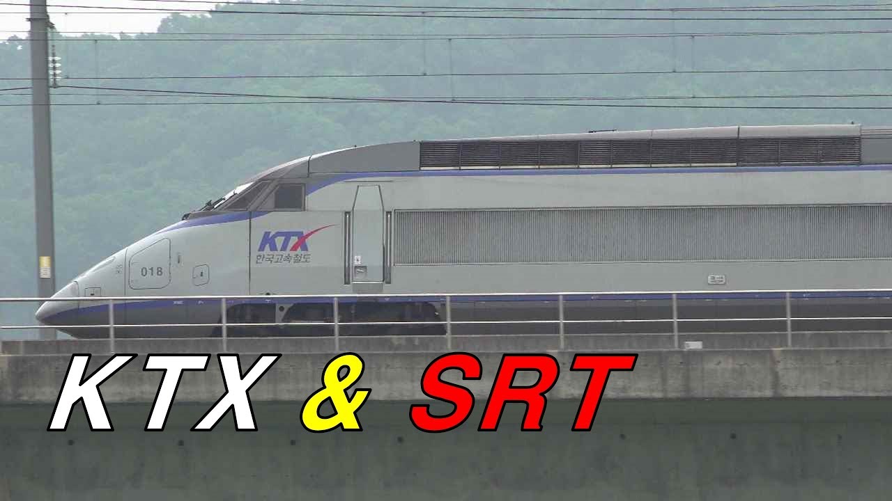 KTX & SRT 패닝샷으로 잡기 - YouTube