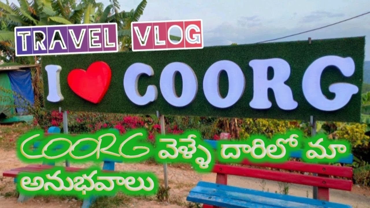 Scotland of India coorg travel vlog#coorg trip #travel vlog#coorgtourism #coorg - YouTube