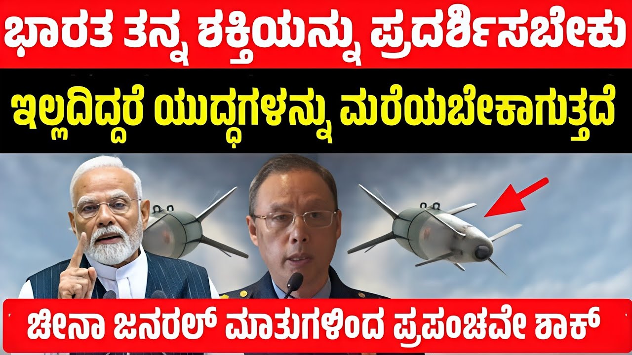 India's power projection hasn't stopped! What a Chinese general said ...