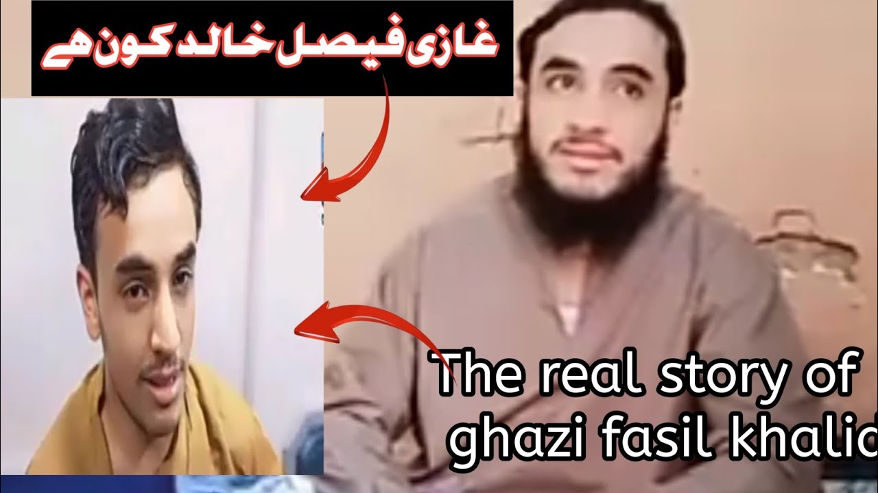 ghazi khalid new video 2024||ghazi faisal khalid ki story|MZ Khan - YouTube