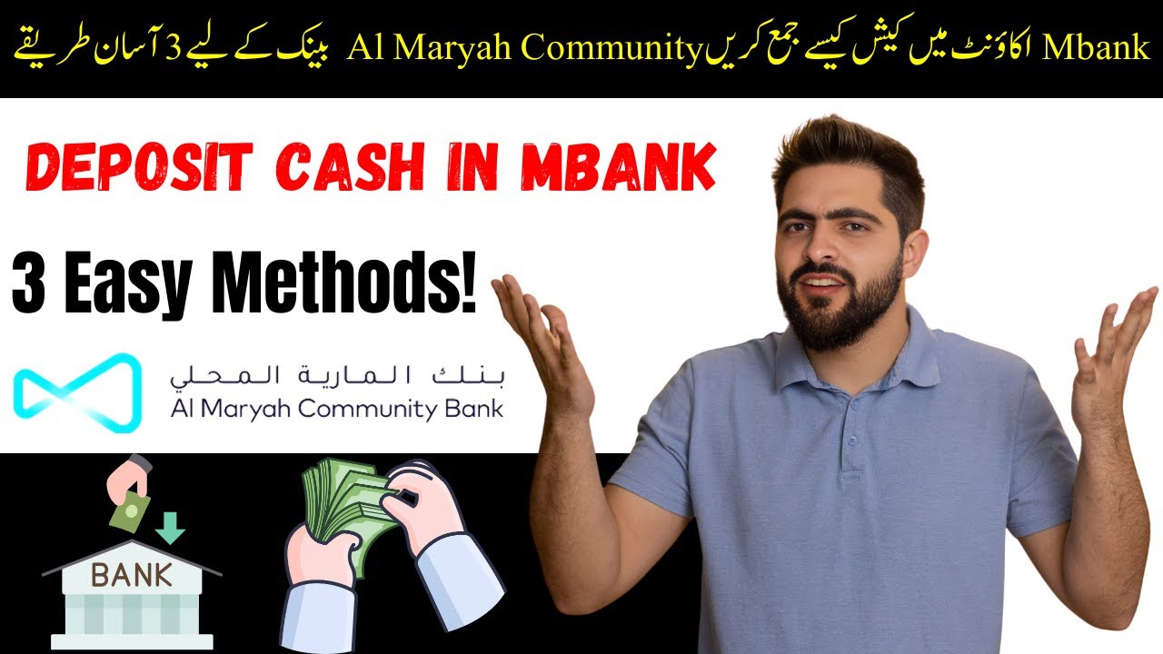 How to Deposit Cash in Mbank Account | 3 Easy Ways for Al Maryah ...