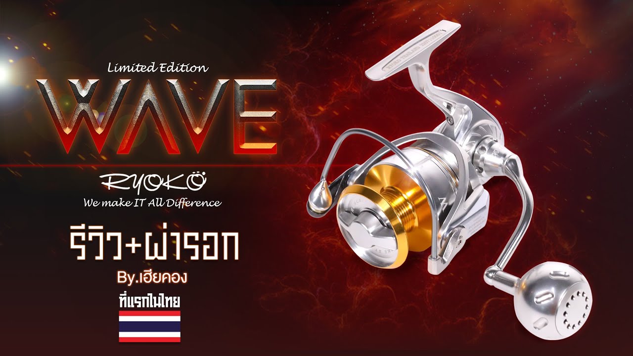 TFE Thailand Fishing EXPO 2022‼ @เซนทรัลบางนา เปิดตัวที่แรก! รอกสปิน ...