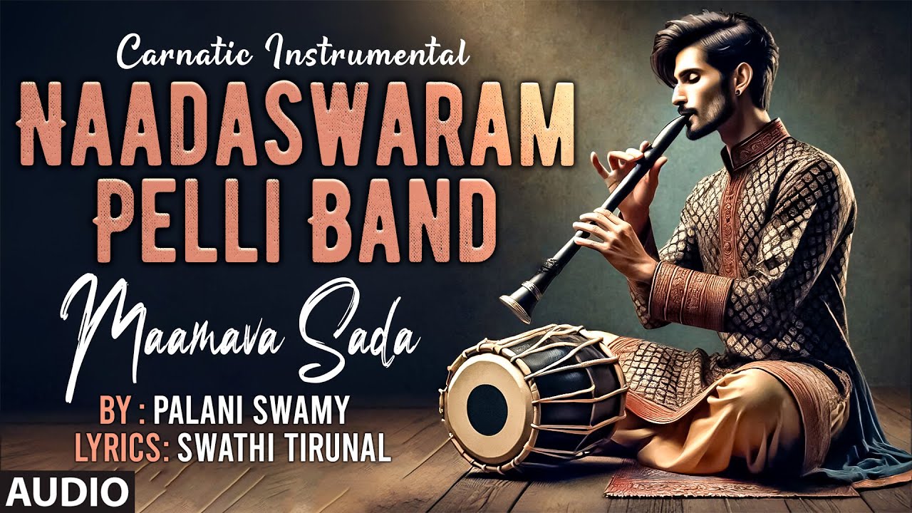 Carnatic Classical Instrumental | Naadaswaram (Pelli Band) | Maamava ...