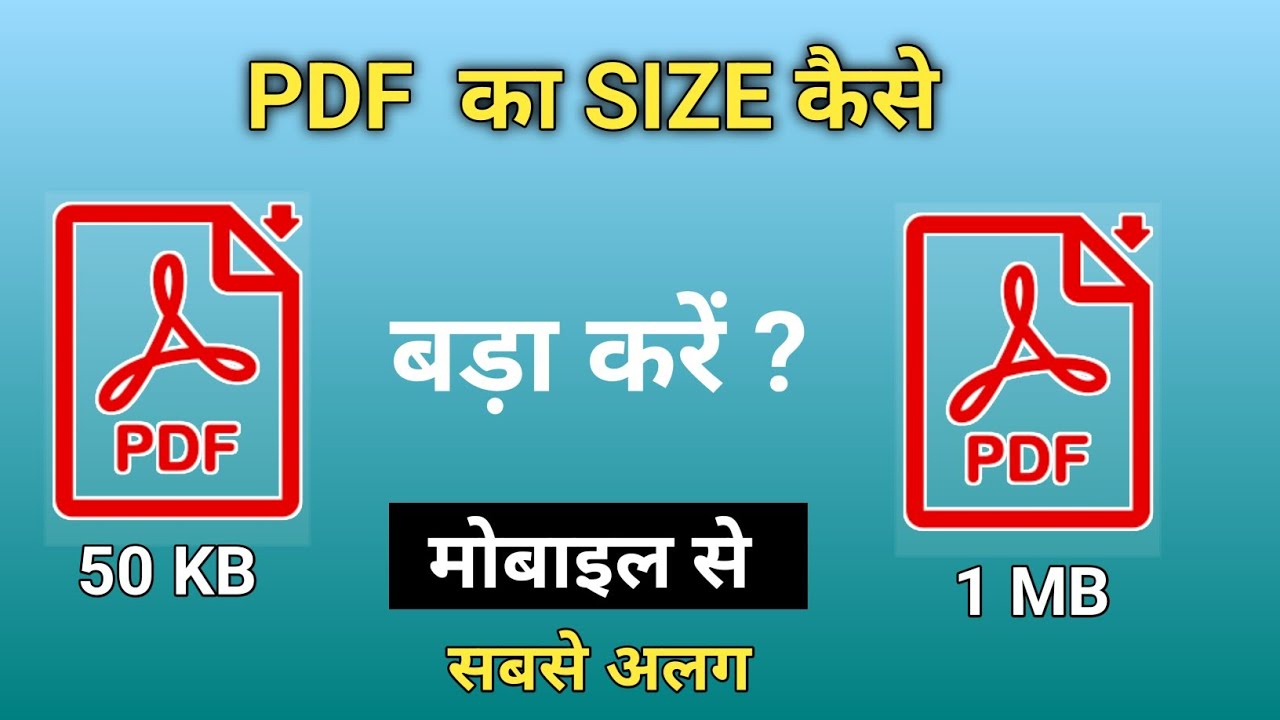PDF Ka Size Kaise Badhaye 2022 Pdf Ka Size Kaise Increase Kare How To Increase Pdf Size YouTube PDF Ka Size Kaise Badhaye 2022 Pdf Ka Size Kaise Increase Kare How To Increase Pdf Size YouTube