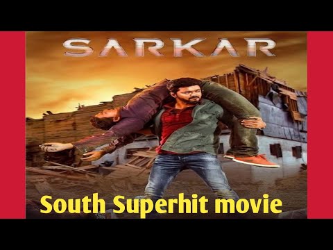 Sarkar⚡||new release  movies  hindi ❤️ ||south indian Movie😱|| action, family  superhit film